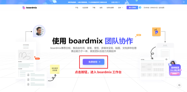 全网好用的 14 款AI办公软件盘点（持续更新） - 知乎