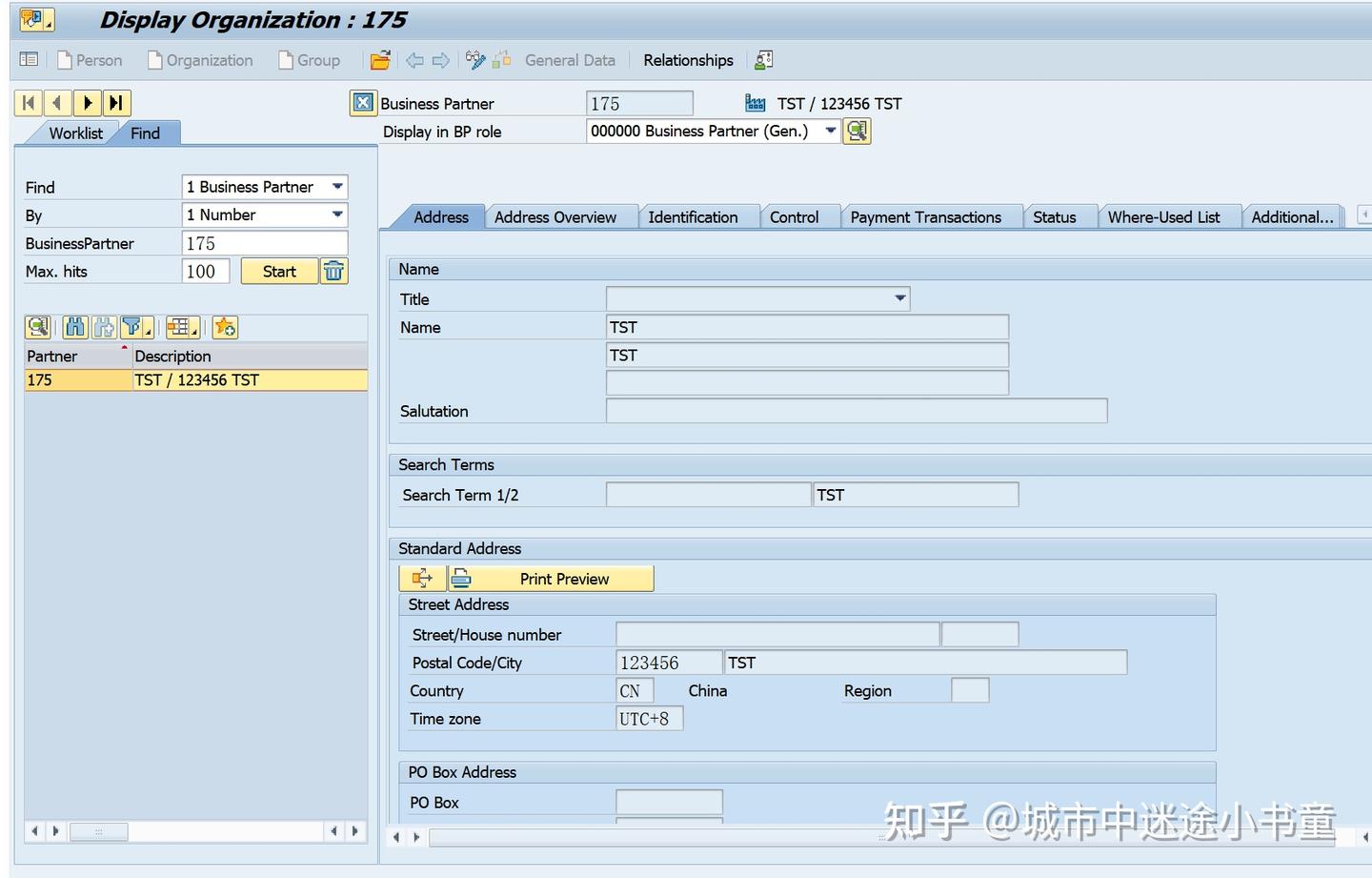 SAP 事务代码BUP3显示BP主数据 - 知乎