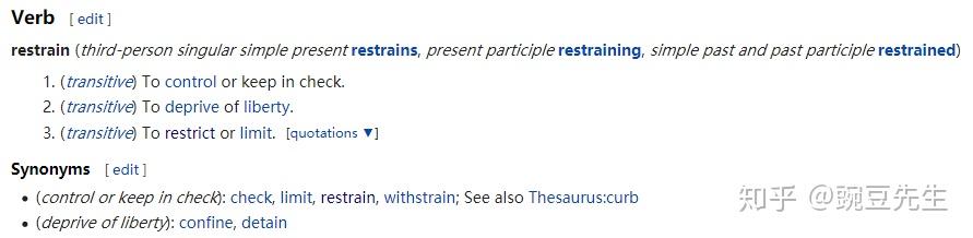 restrict/restrain/constrain有什么区别？ - 知乎