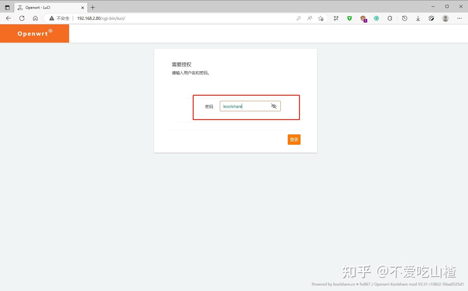 在Windows 10上使用Vm ware虚拟机部署Openwrt - 知乎