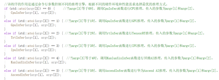 FastDeploy部署paddlecls分类模型（windows） - 知乎