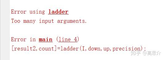 Matlab学习笔记:function报错:too Many Input Arguments 知乎