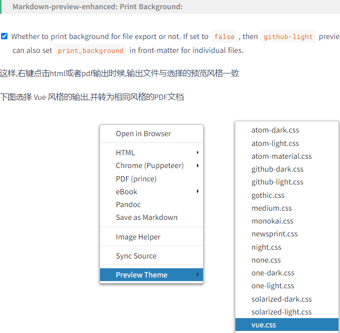 Markdown Preview Enhanced (MPE) 输出不同主题 (theme) 的HTML和PDF - 知乎