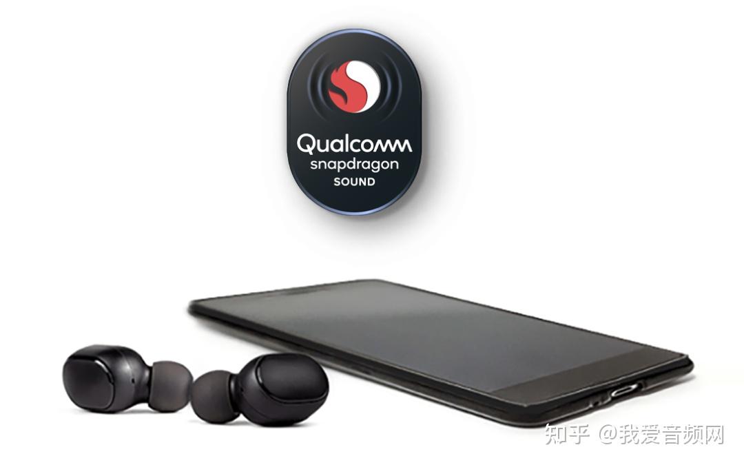 一文读懂高通Snapdragon Sound™音频技术平台 - 知乎