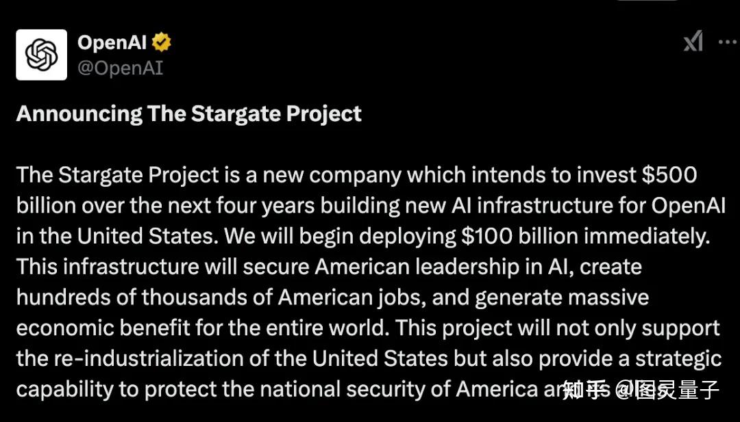 OpenAI宣布「星际之门计划」：5000亿美元构建未来AI基础设施 - 知乎