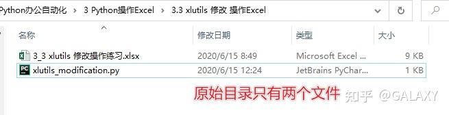 Python+Excel 报表自动化指南 - 知乎