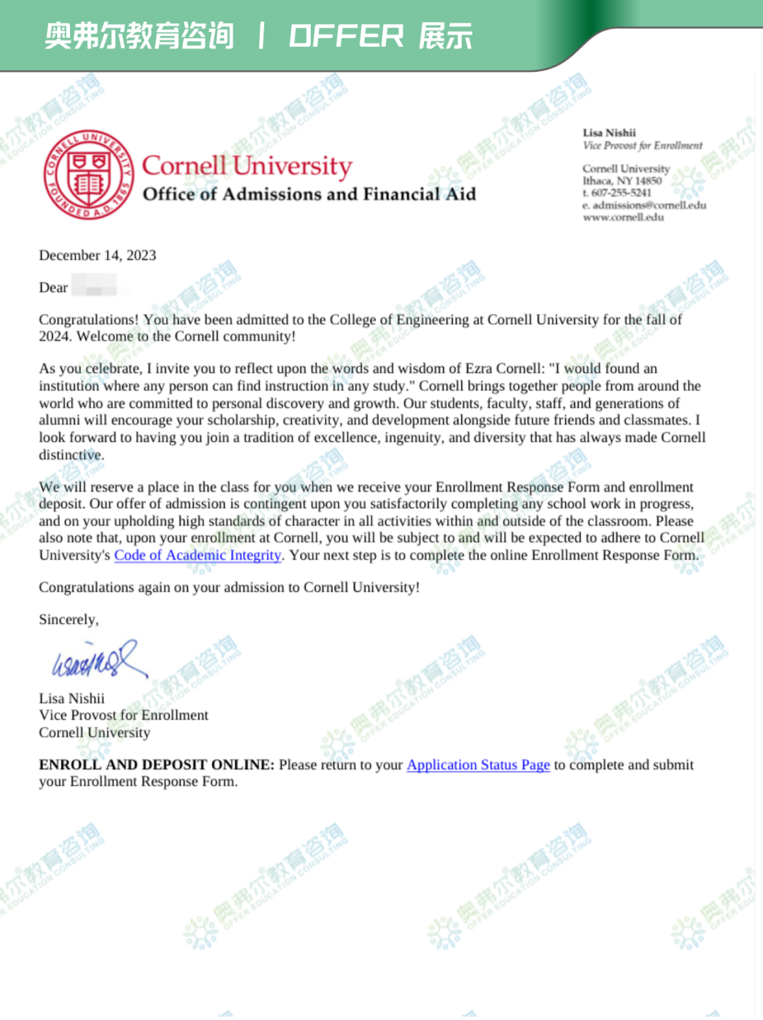 2024fall首份藤校offer！新鲜的爬藤攻略你没理由不收！ - 知乎