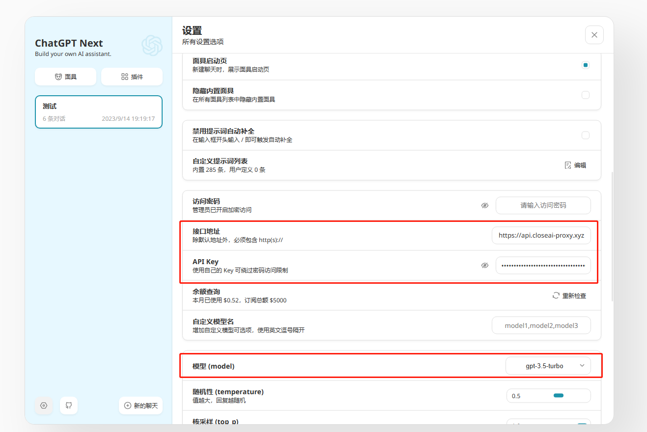 【最新】如何使用CloseAI的GPT-4接口 - 知乎