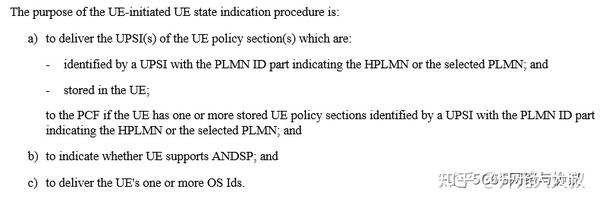 5G URSP介绍及相关3GPP规范文本 - 知乎
