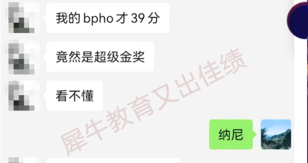 BPhO超金刷屏！2023年的BPhO分数线如何？ - 知乎