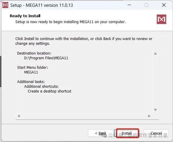 实用软件 MEGA11.0.13 下载安装教程 - 知乎