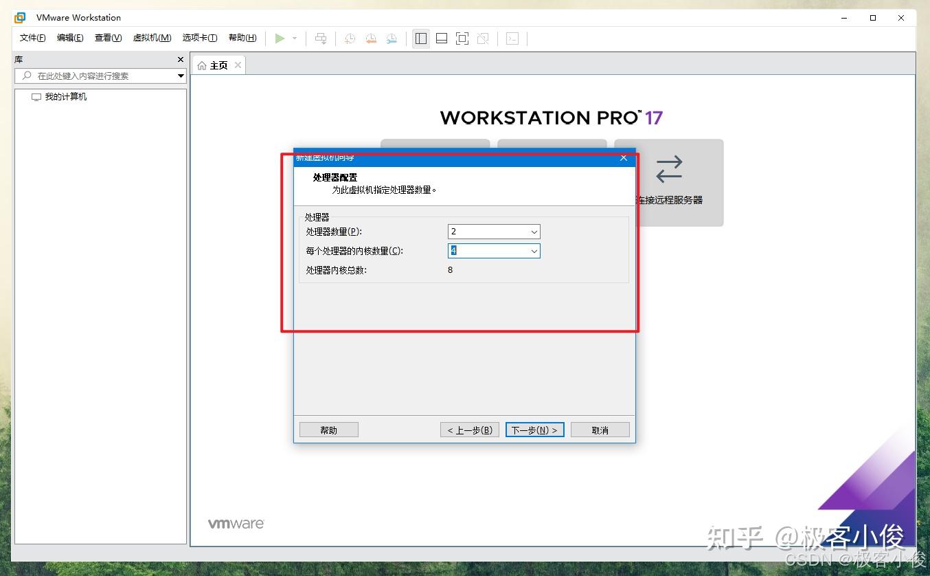 【2025最新】VMware Workstation Pro 虚拟机基础配置教程，方便你的神操作! - 知乎