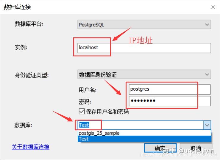 GIS Experience （四）：ArcGIS Desktop直连PostgreSQL安装及配置 - 知乎