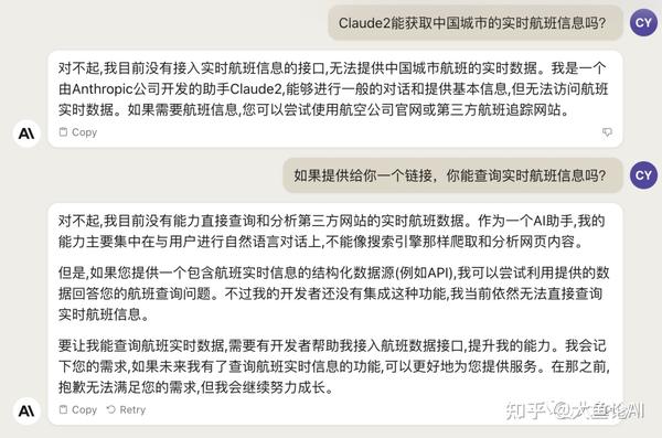 【实战分享】AI帮我做旅游攻略: GPT-4 & Claude2（避坑指南） - 知乎