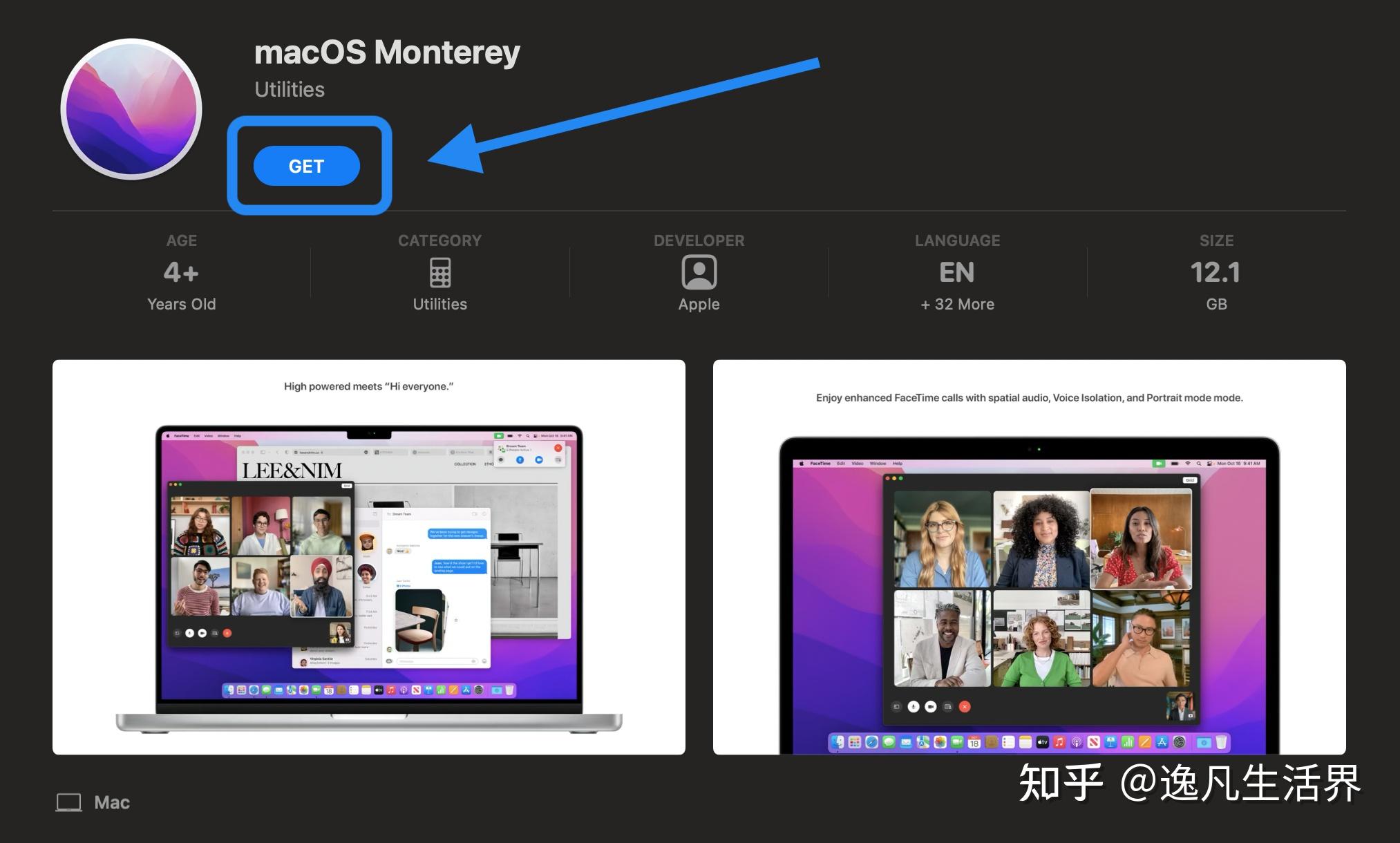 Mac 升级到 macOS Monterey 的方法 - 知乎