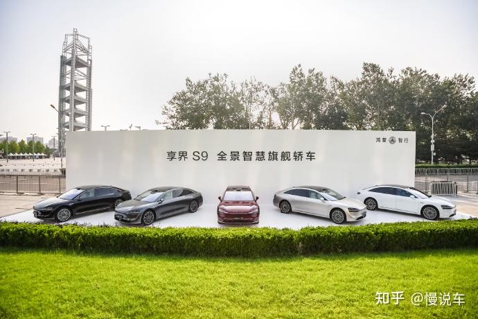 升级搭载4颗激光雷达，搭载1.5T增程器 享界S9增程版首发亮相 - 知乎