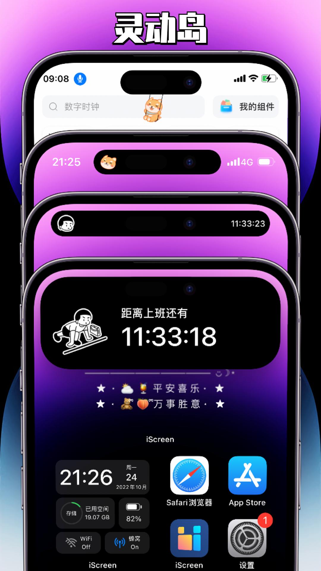 iPhone15来了！装机必备的7款神级App - 知乎