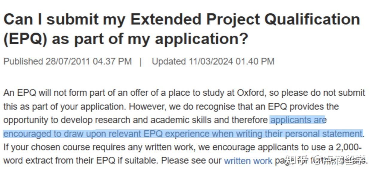 什么是EPQ？EPQ对申请有用吗？ - 知乎
