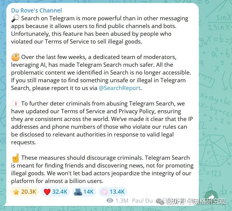 电报 Telegram 的划时代转折点，网络犯罪分子的 IP 和电话将被通报给当局！ - 知乎