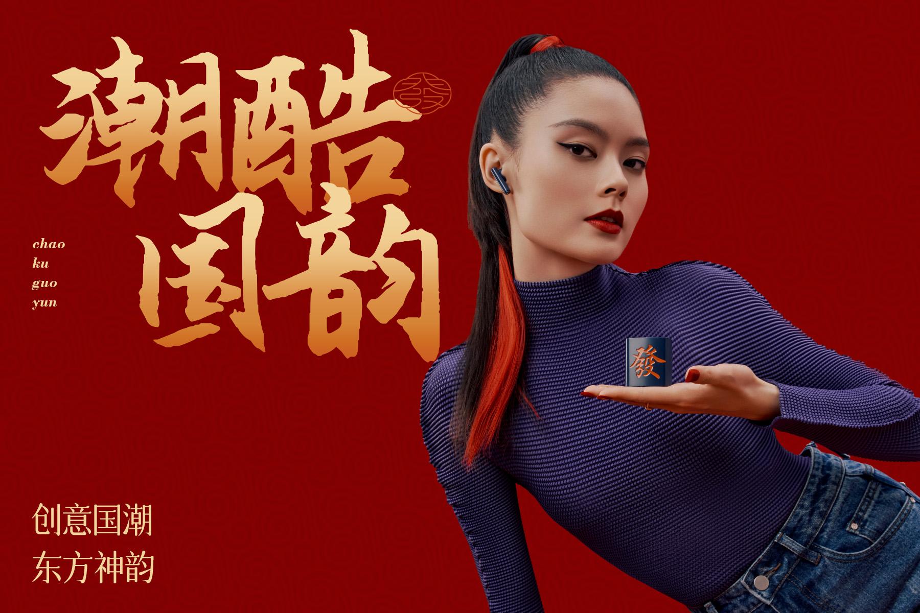 麻将發财耳机，迈从F888给你好运 - 知乎