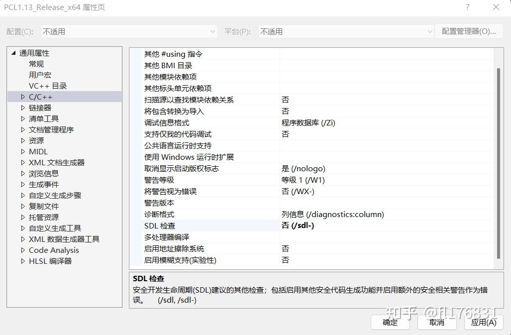 windows下vs2022安装配置pcl的C++库 - 知乎