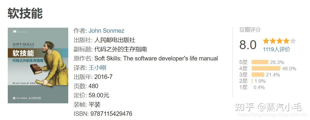 强烈推荐10本程序员必读的书 知乎 