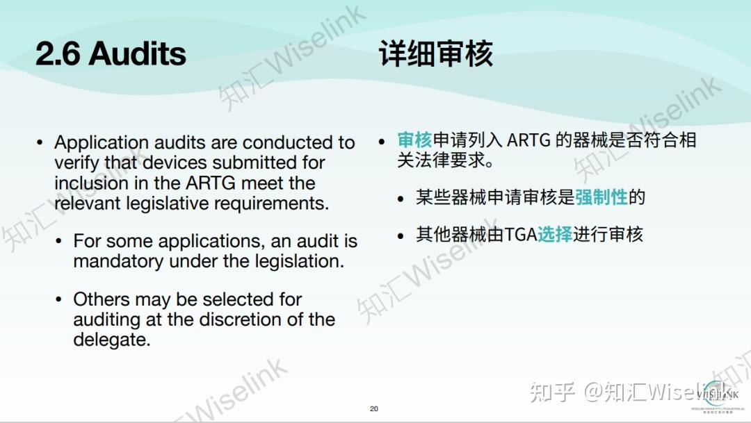 【干货】澳洲医疗器械TGA认证注册-完整版 - 知乎