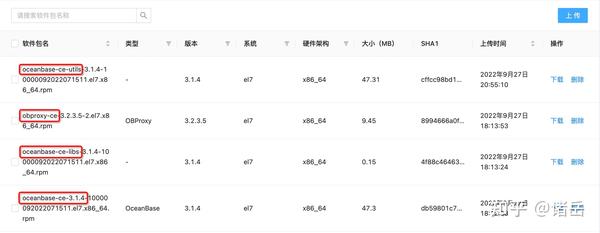 🚀 OceanBase 快速体验系列（四）：使用 OCP 部署 OceanBase 集群 - 知乎