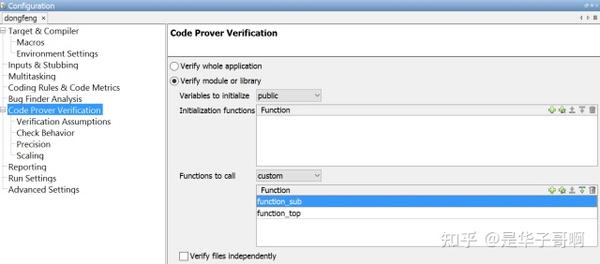 Polyspace 项目配置方法 - 知乎