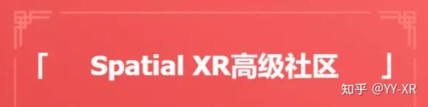 Unity Meta Quest 一体机开发(三):oculus Integration 基本原理、概念与结构玩家角色基本配置 知乎