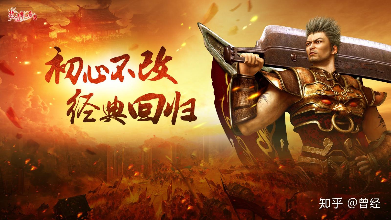 热血传奇:承载着记忆归来的王者之剑——乌木剑 知乎
