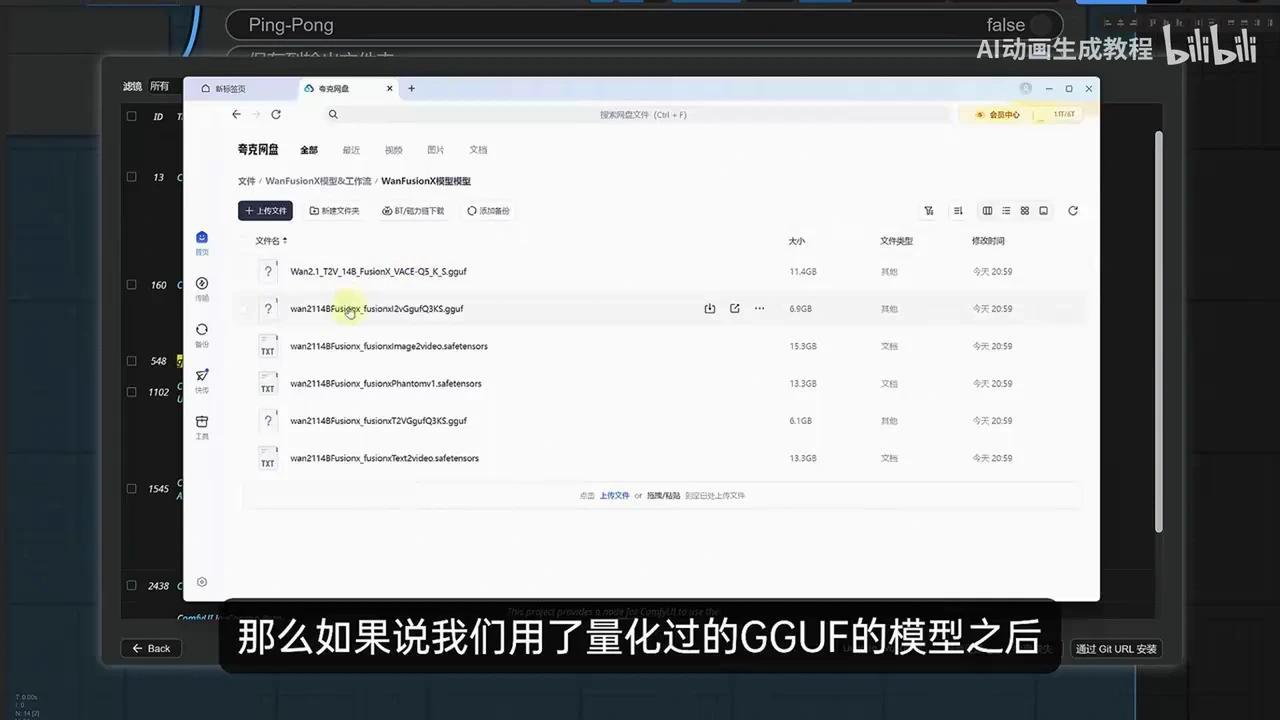 Wan FusionX生成电影画质，从安装带你快速入门使用 - 知乎