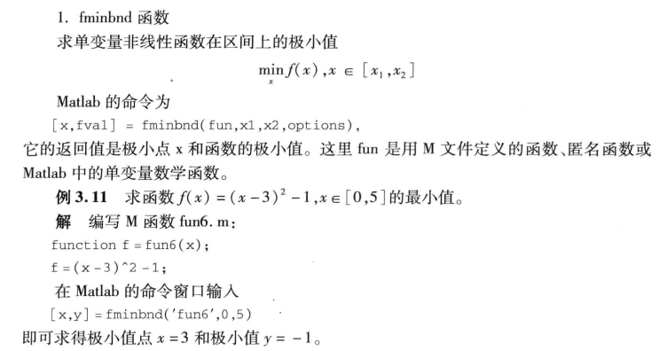 数学建模_非线性规划 - 知乎