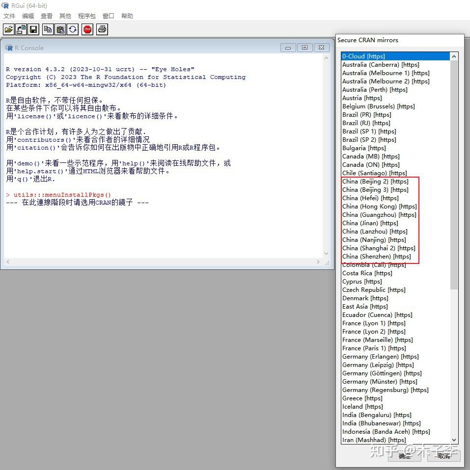 R和RStudio更新 - 知乎