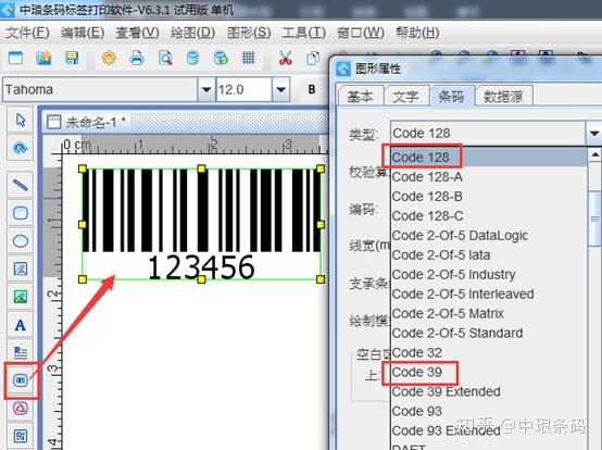 Code128和code39条形码的区别 知乎