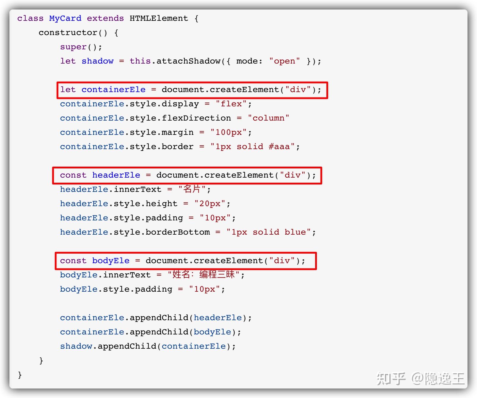 Web Components 系列(五)—— 关于 Templates 知乎