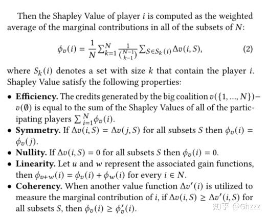 Shapley Value相关的多智能体深度强化学习算法总结（1） - 知乎