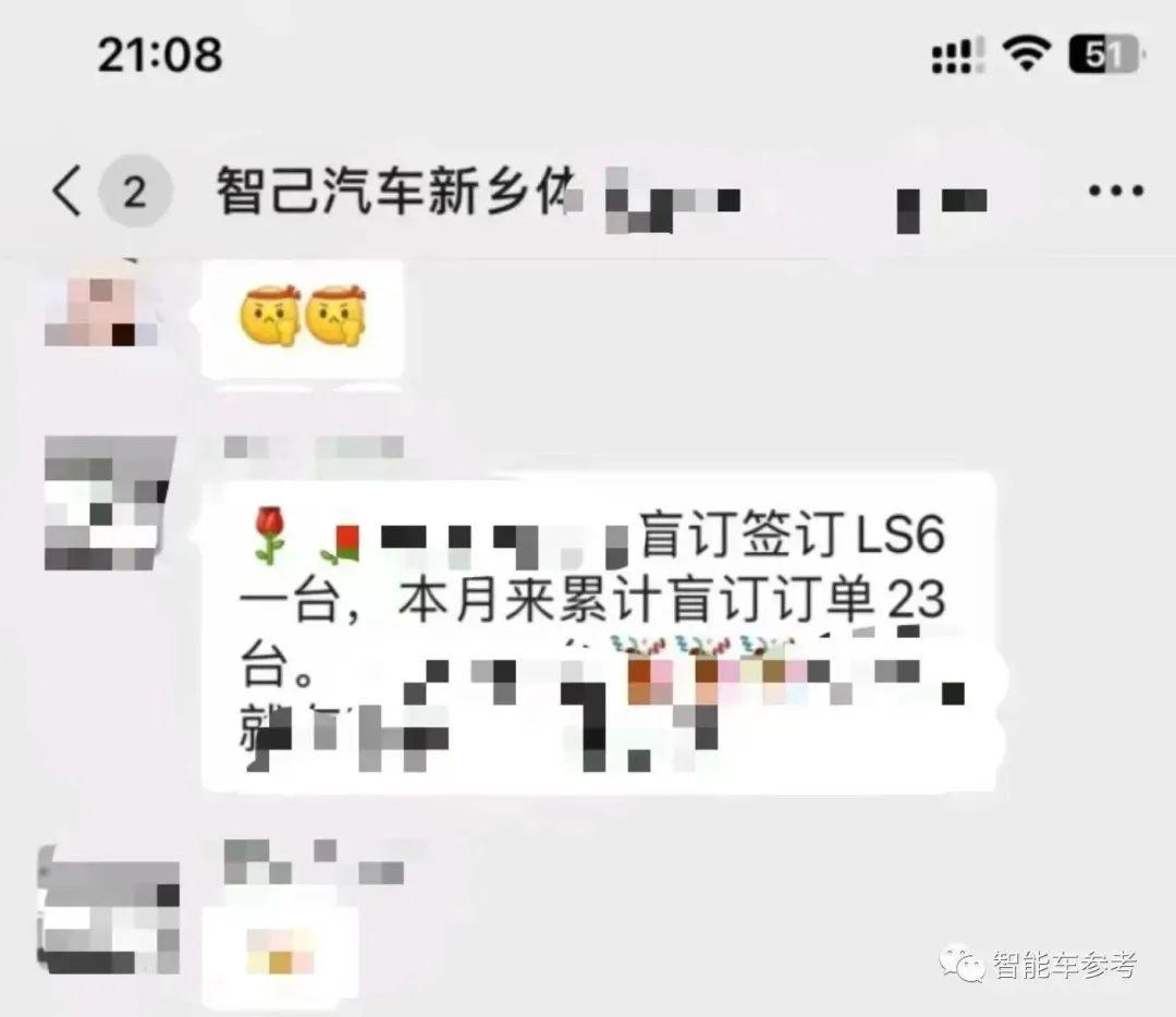 23万起售，智己LS6狂卷小鹏G6，全系标配激光雷达英伟达OrinX，毛豆Y：你们不要再打啦 - 知乎