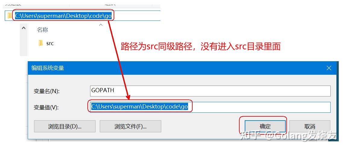 Go版GTK：环境搭建(windows) - 知乎