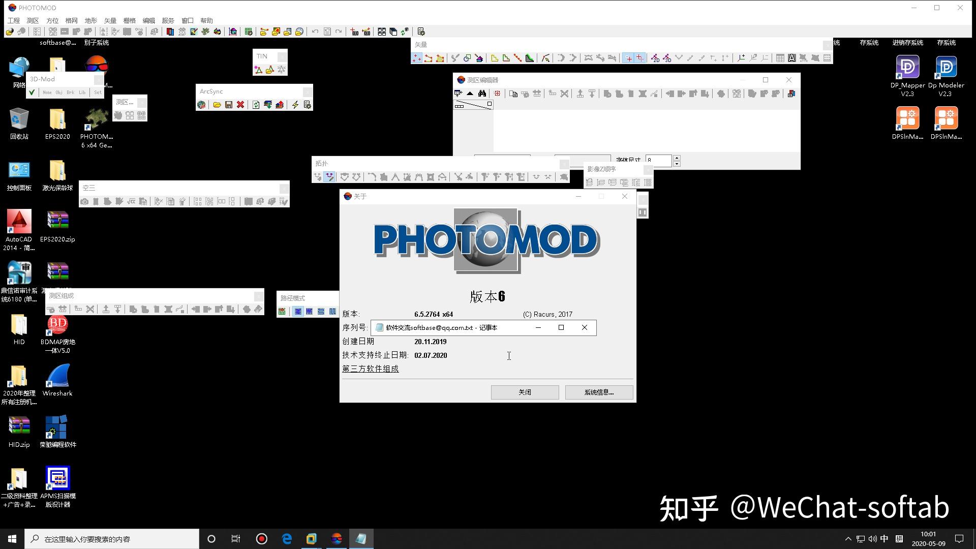 俄罗斯Racurs PHOTOMOD航测摄影测量数据后处理软件 - 知乎