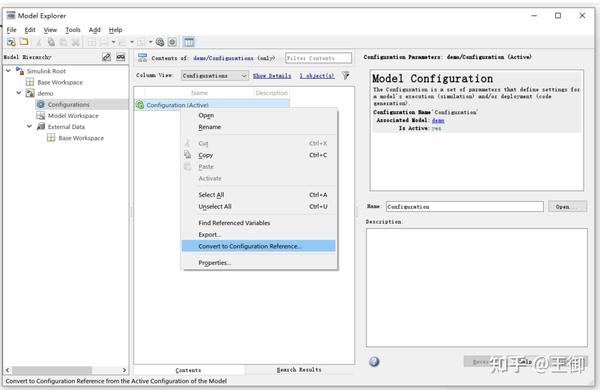 Simulink ConfigSet的使用 - 知乎