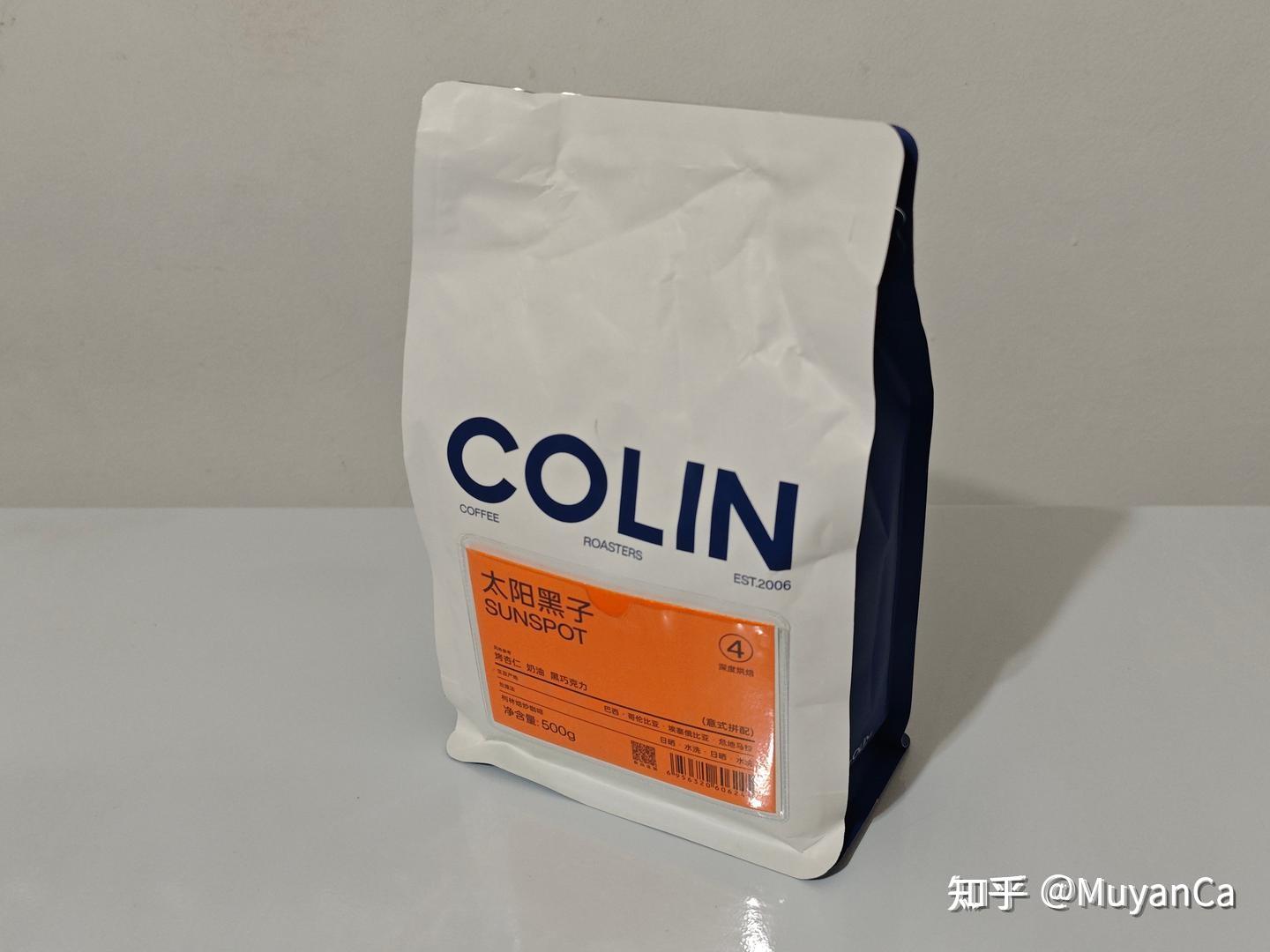 外行替你喝咖啡051：Colin柯林咖啡 太阳黑子 意式拼配咖啡豆 - 知乎