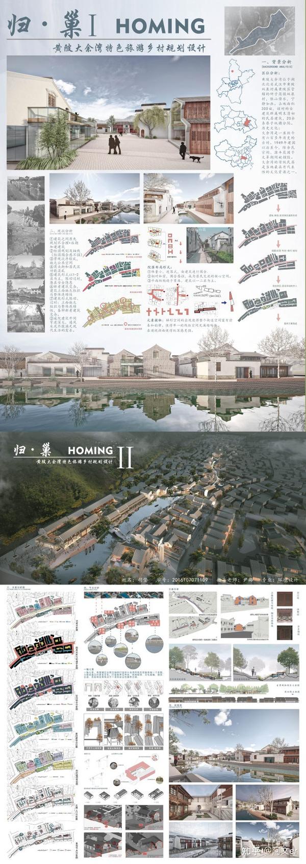 NCDA｜国奖作品长这样🎨 - 知乎