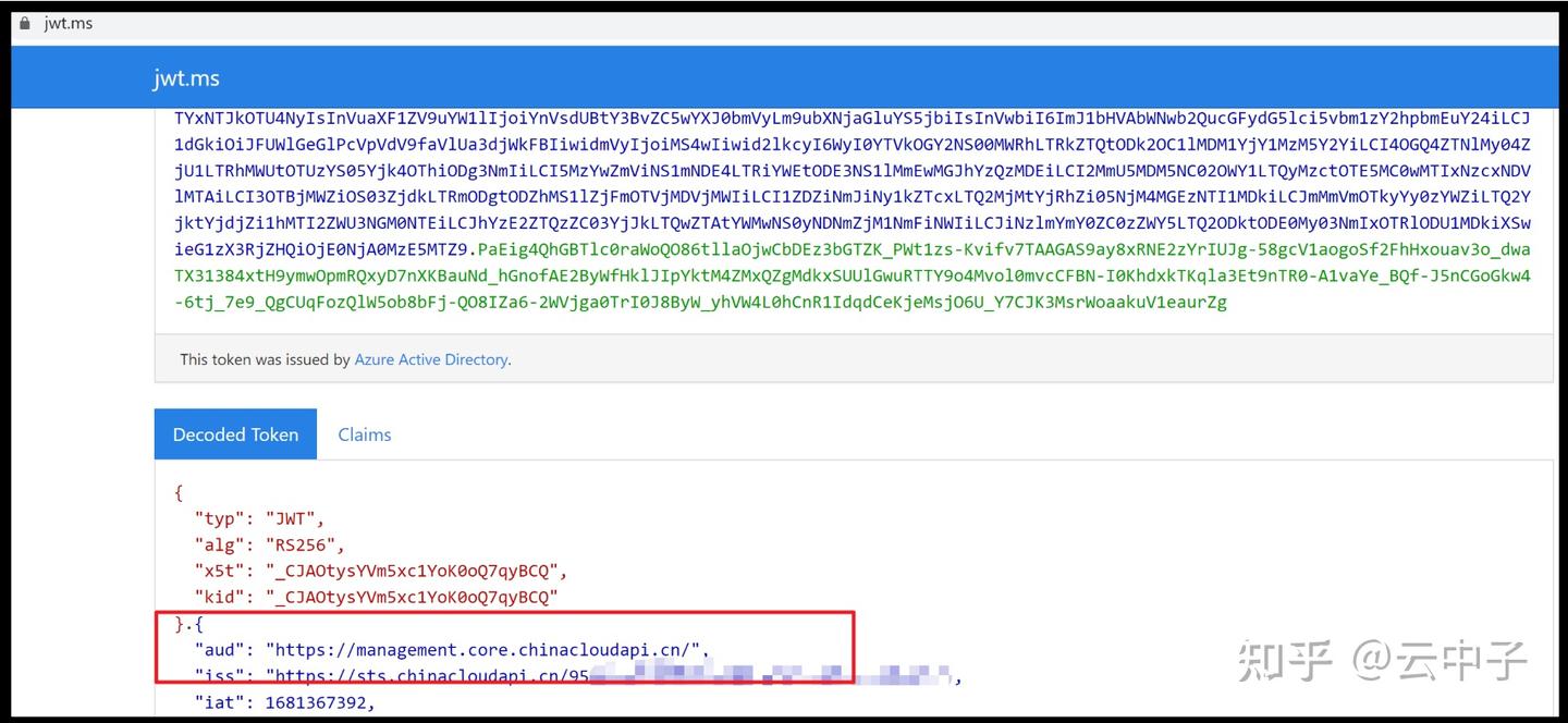 【Azure Developer】使用 Microsoft Graph API 获取 AAD User 操作示例 - 知乎