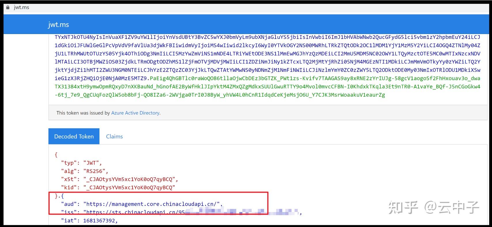 【Azure Developer】使用 Microsoft Graph API 获取 AAD User 操作示例 - 知乎