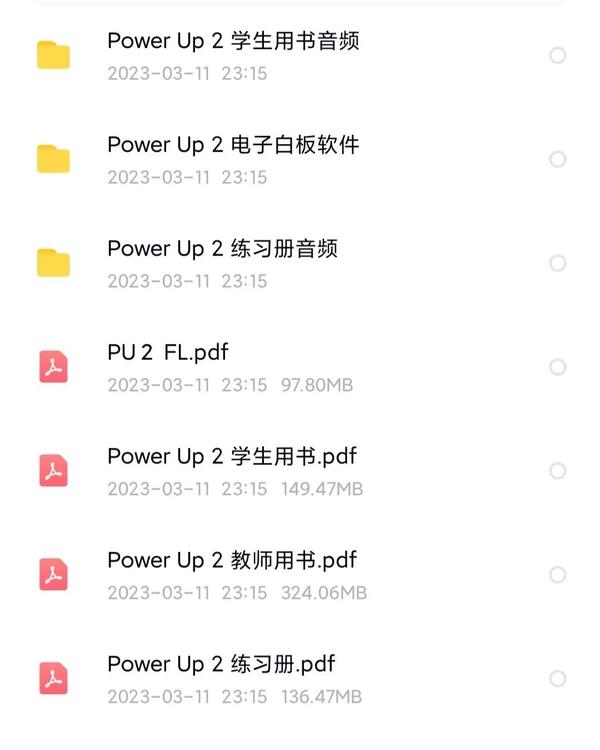 口碑炸裂的Power Up全7级资源，含白板+学生书+教师书+练习册+音频等 - 知乎