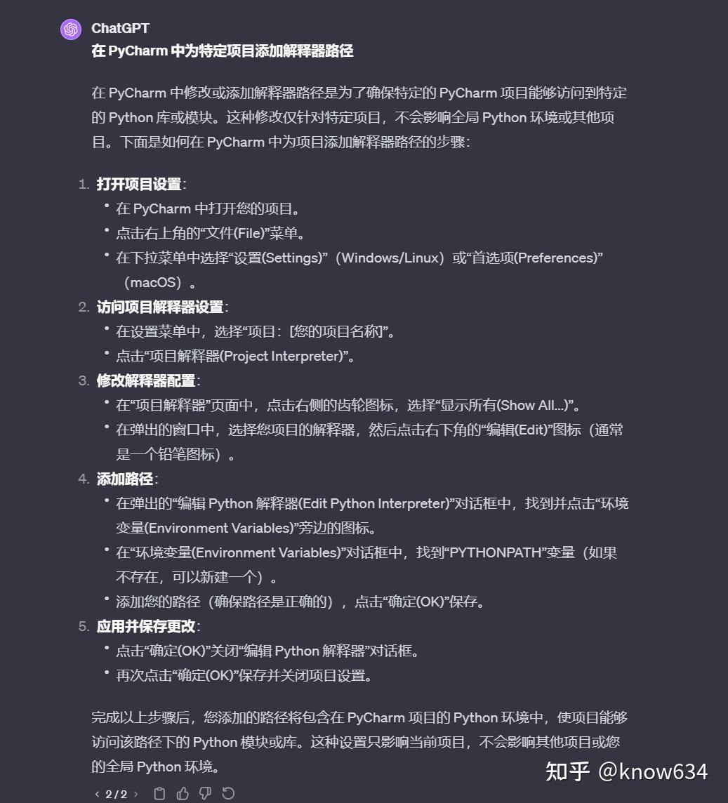 【一口气讲完】Abaqus与Python第三方库交互问题（“卡脖子/技术封锁”） - 知乎