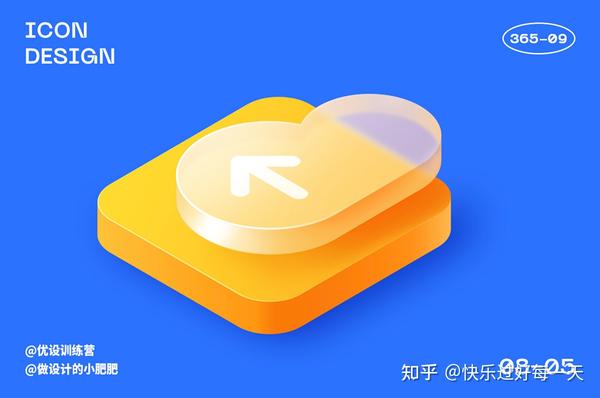 AI+PS教程！手把手教你制作2.5D 毛玻璃质感图标！ - 知乎