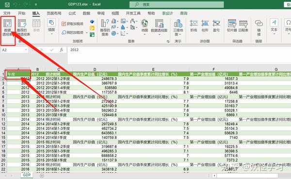 Excel【4】表格的拆分 - 知乎